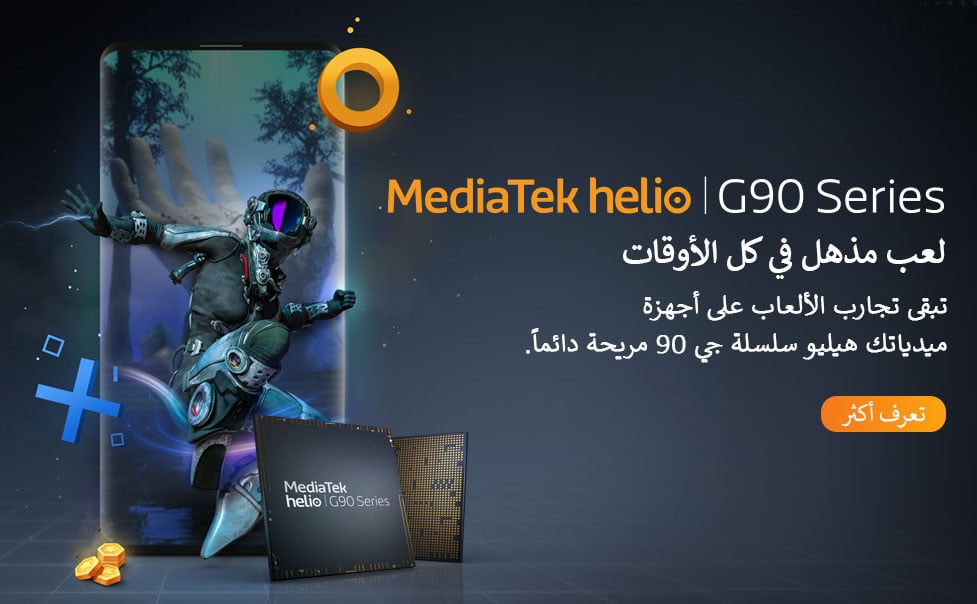 MediaTek Helio G Series